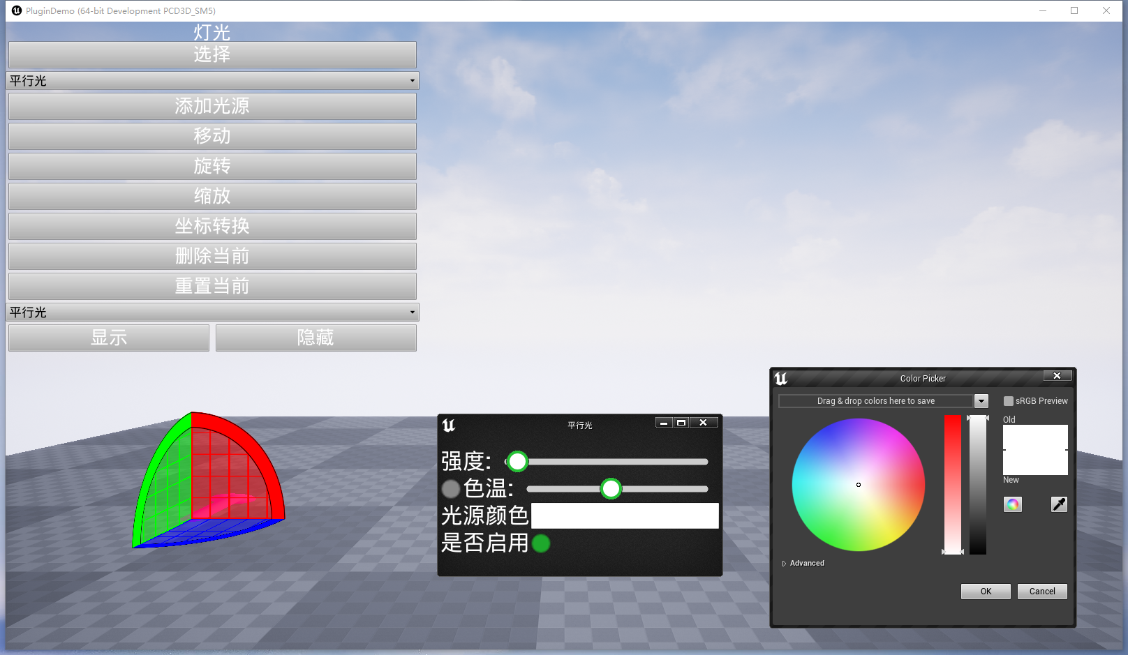GitHub - huang-lq/UERuntimeRedevelopmentPlugin: Visual development plug-in in UE4 running state