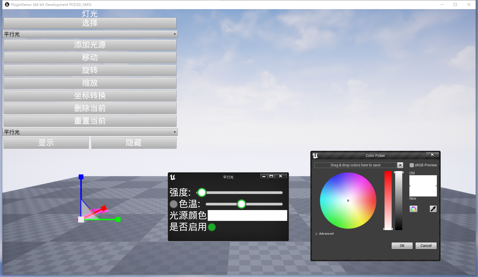 GitHub - huang-lq/UERuntimeRedevelopmentPlugin: Visual development plug-in in UE4 running state