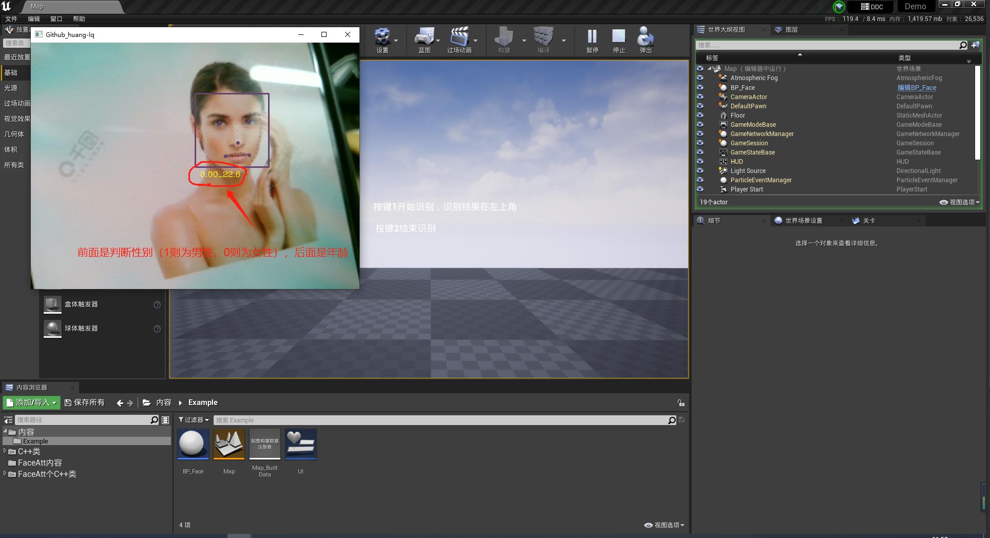 GitHub - huang-lq/UE4Face_Attribute