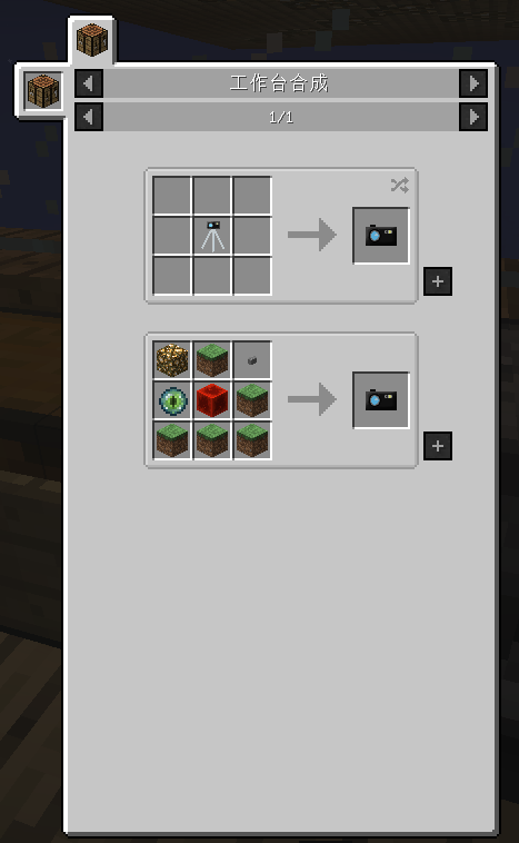 MineCamera 1.12.2 BUG · Issue #7 · PorPit/MineCamera · GitHub