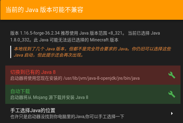 [bug][linux]自动下载java时checksum错误 · Issue #305 · Voxelum/x-minecraft-launcher · GitHub