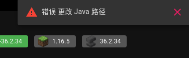 [bug][linux]自动下载java时checksum错误 · Issue #305 · Voxelum/x-minecraft-launcher · GitHub