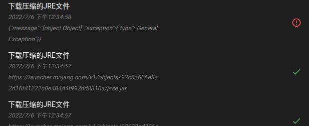 [bug][linux]自动下载java时checksum错误 · Issue #305 · Voxelum/x-minecraft-launcher · GitHub