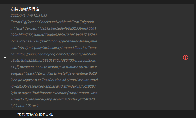 [bug][linux]自动下载java时checksum错误 · Issue #305 · Voxelum/x-minecraft-launcher · GitHub