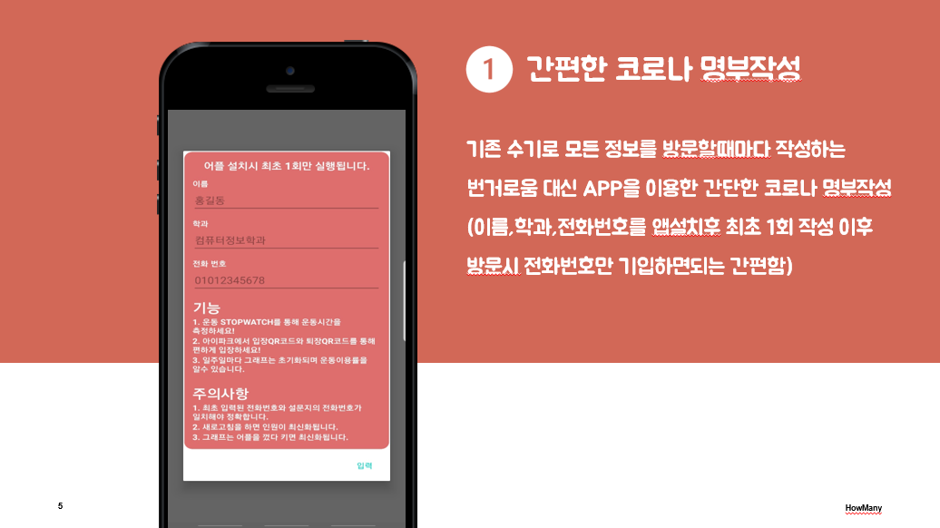 GitHub - emoclewkim/koreaUnivIpark