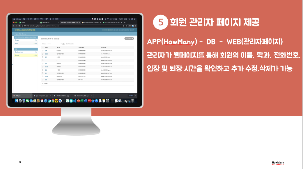 GitHub - emoclewkim/koreaUnivIpark