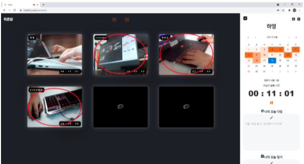 GitHub - emoclewkim/inger