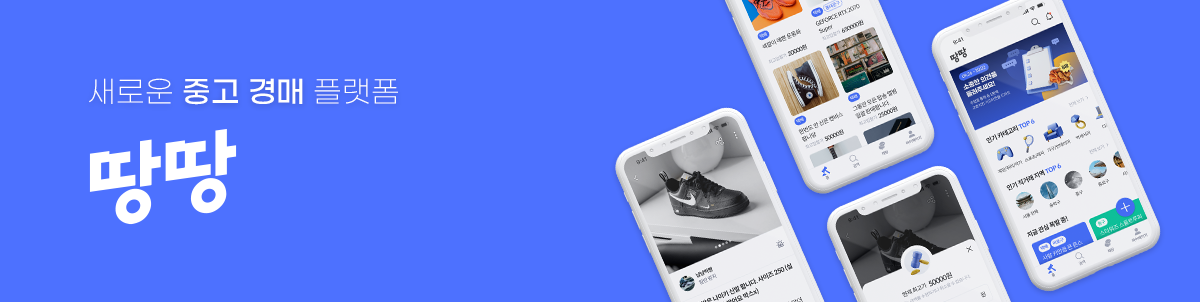 GitHub - DdangDdang5/Frontend