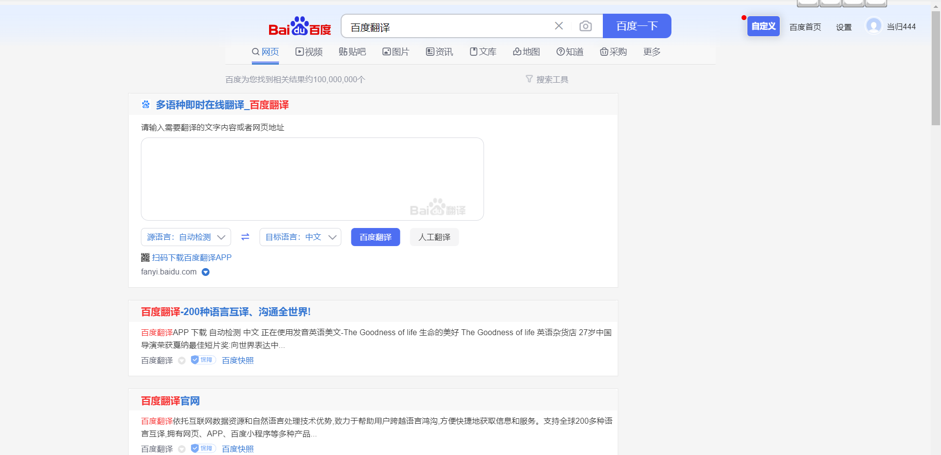 居中模式出了问题 · Issue #513 · langren1353/GM_script · GitHub