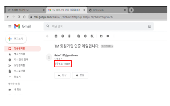 GitHub - travelmaker-sk/TM-Back