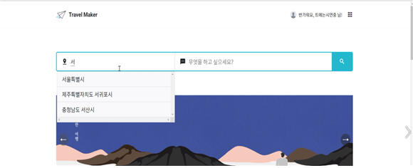 GitHub - travelmaker-sk/TM-Back