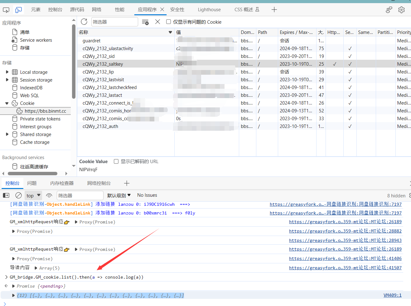 Few remarks on the implement of `GM_xmlhttpRequest` · Issue #104 · JingMatrix/ChromeXt · GitHub