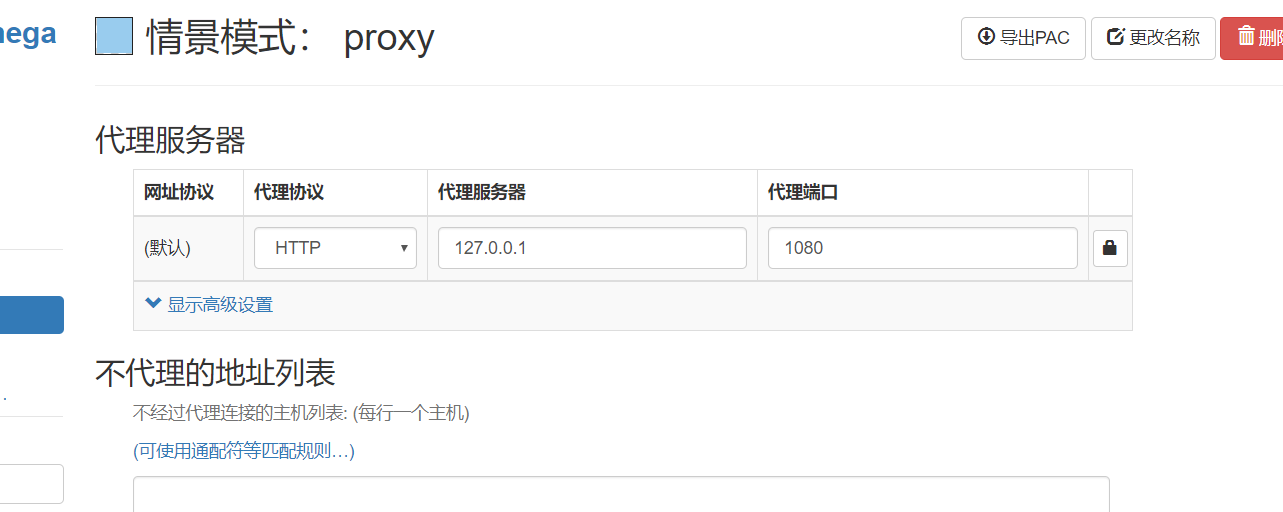 自己搭建ss/ssr服务器教程（适合初学者，最低2.5美元/月） · Issue #6506 · XX-net/XX-Net · GitHub
