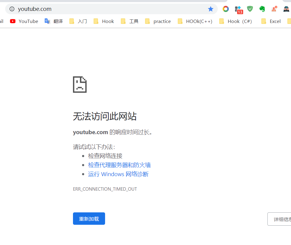 自己搭建ssssr服务器教程（适合初学者，最低25美元月） · Issue 6506 · Xx Netxx Net · Github 