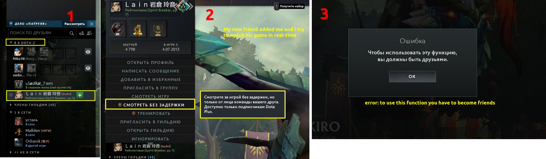 Dota Doesnt Work Correctly With New Friends · Issue 9716 · Valvesoftwaredota2 Gameplay · Github