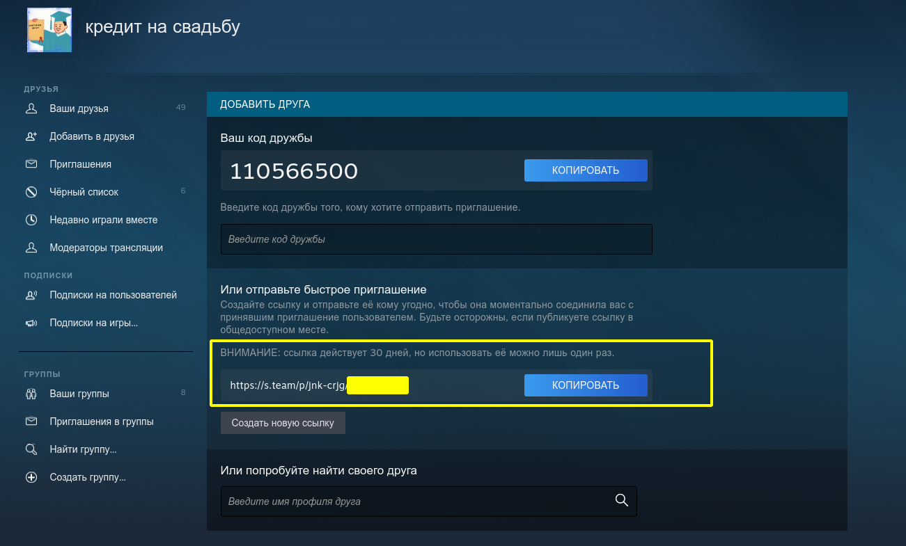 Dota Doesnt Work Correctly With New Friends · Issue 9716 · Valvesoftwaredota2 Gameplay · Github