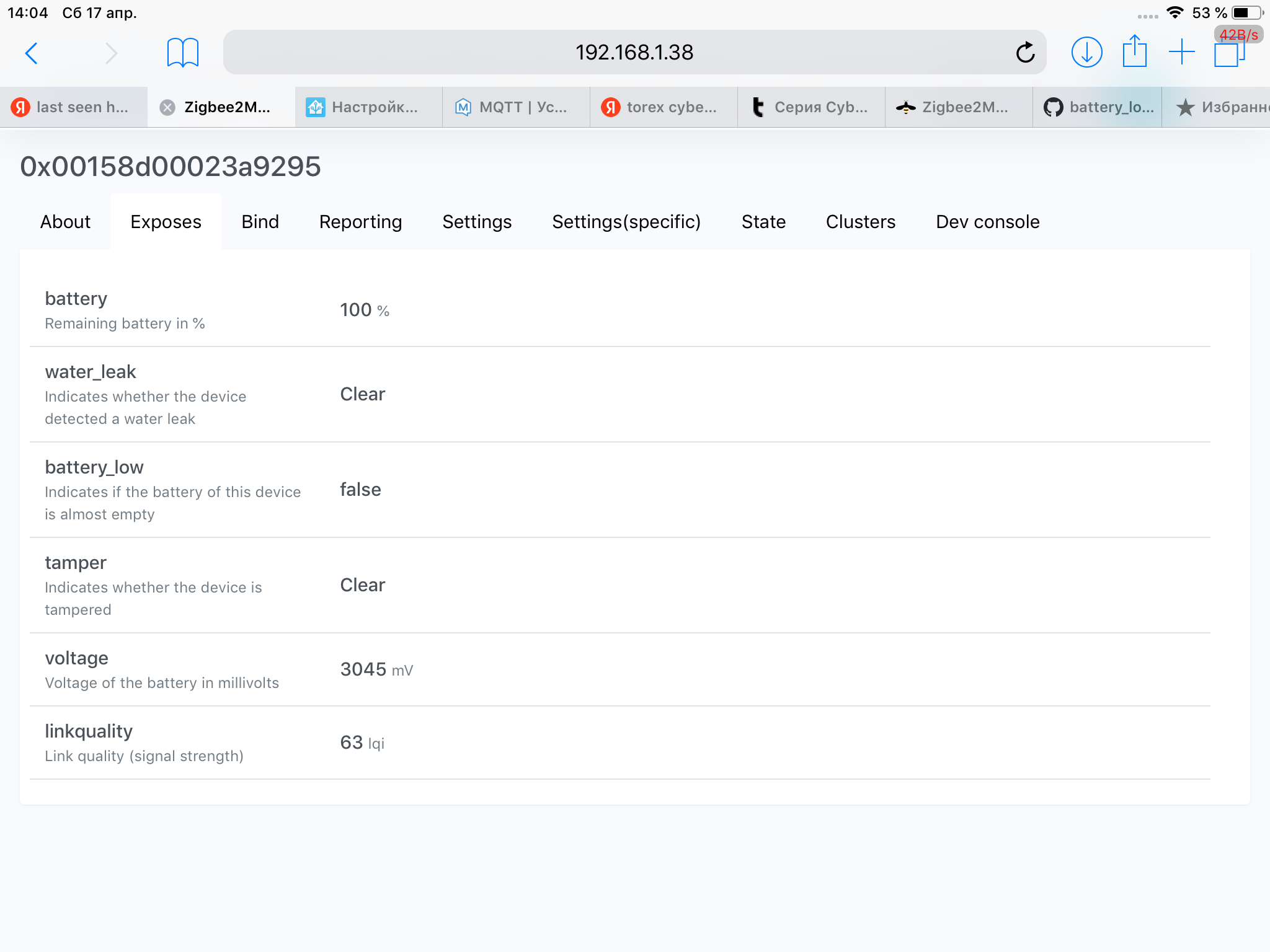 battery_low and tamper never published for SJCGQ11LM · Issue #7067 · Koenkk/zigbee2mqtt · GitHub