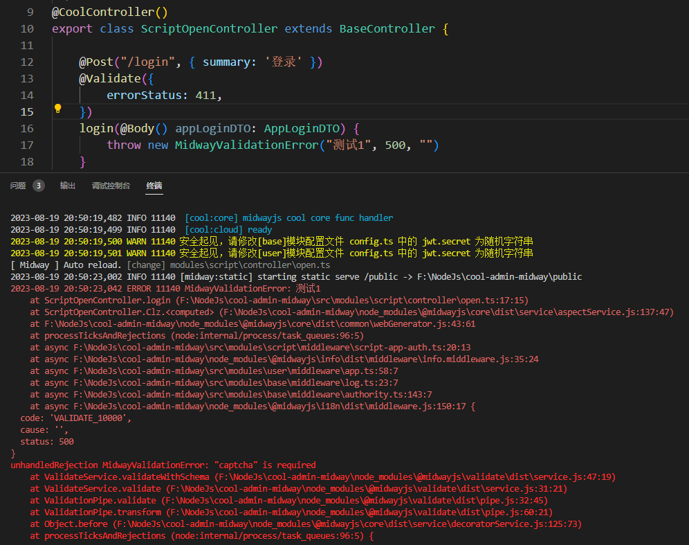 注解校验参数异常无法捕获 · Issue #133 · cool-team-official/cool-admin-midway · GitHub