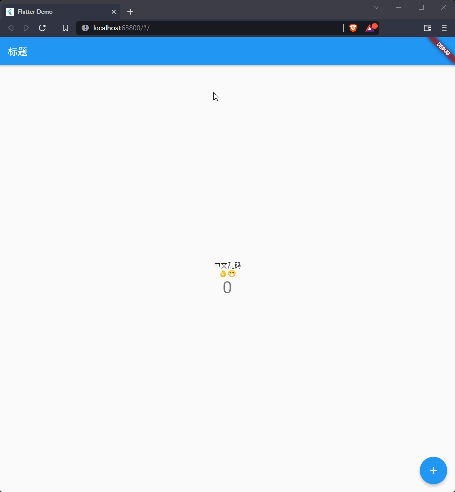 [web][canvaskit] Unicode text is rendered as a box when the app is loaded · Issue #110066 ...