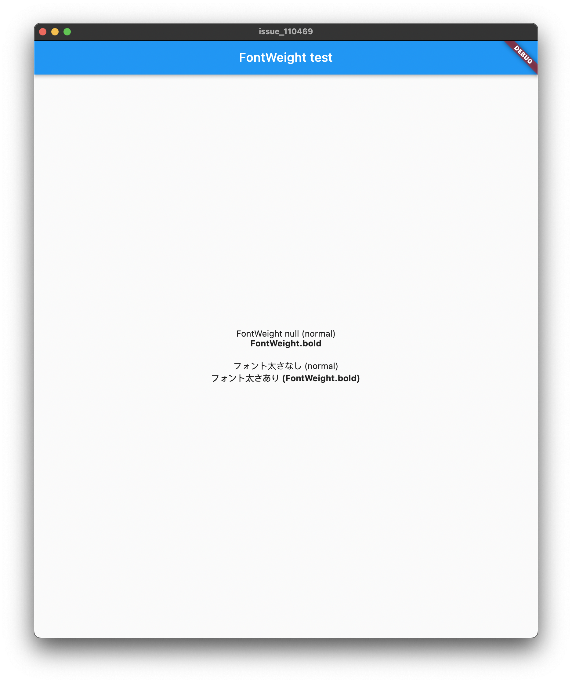 Fontweight Bold In Macos Is Not Functioned Correctly · Issue 110469 · Flutter Flutter · Github