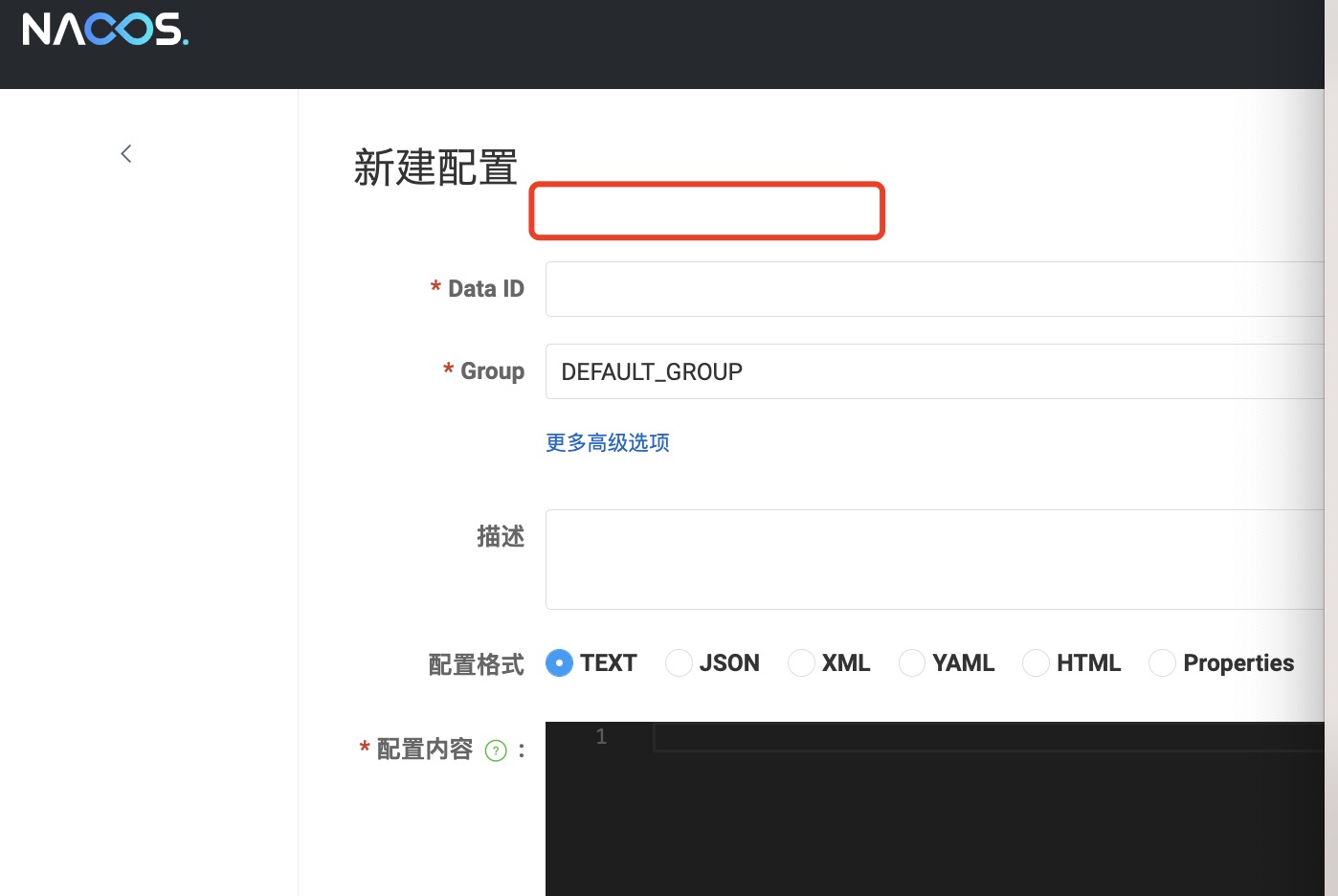 新增，浏览，编辑配置文件页面，顶部能不能把命名空间也显示出来？ · Issue #9827 · alibaba/nacos · GitHub