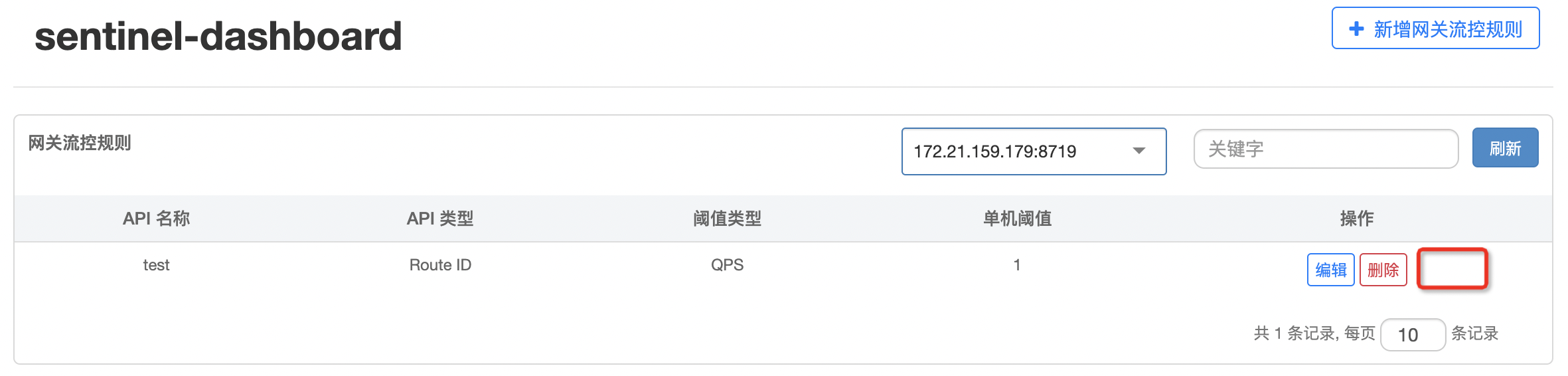 控制台可以加个功能--把流控，系统规则等导出或展示对应的json内容吗？ · Issue #3030 · alibaba/Sentinel · GitHub