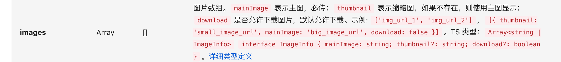 Imageviewer 建议提供refcurrentopenpreview之类方法 · Issue 1498 · Tencenttdesign React · Github