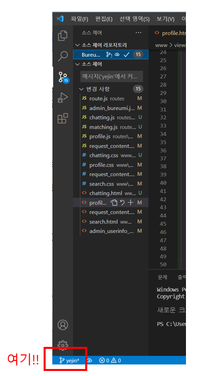 GitHub - yedim/github-study: Git 사용법 정리 (Github, Commit, Branch, VSCode 등,,)