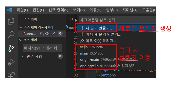 GitHub - yedim/github-study: Git 사용법 정리 (Github, Commit, Branch, VSCode 등,,)