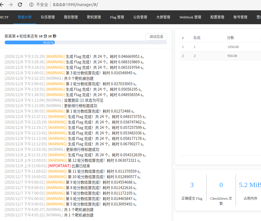 其它的什么都能实现，但就是不能更新靶机flag，是root权限 · Issue #94 · 05sec/Cardinal · GitHub