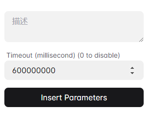 Parameter Prompt Block，When the timeout is 0, the filled variables are invalid · Issue #1174 ...