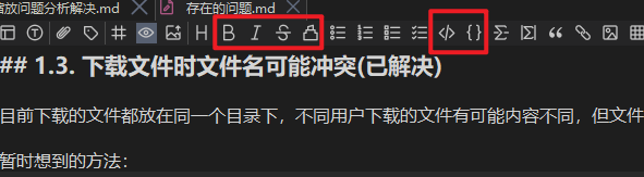 菜单按钮不好用 · Issue #2250 · vnotex/vnote · GitHub