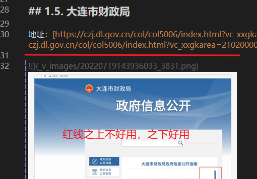 菜单按钮不好用 · Issue #2250 · vnotex/vnote · GitHub