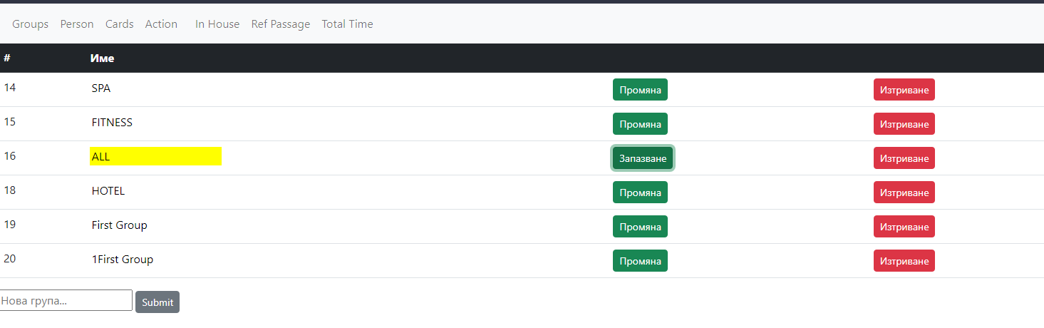 GitHub - borko81/django_checkin_system: System for check in/out