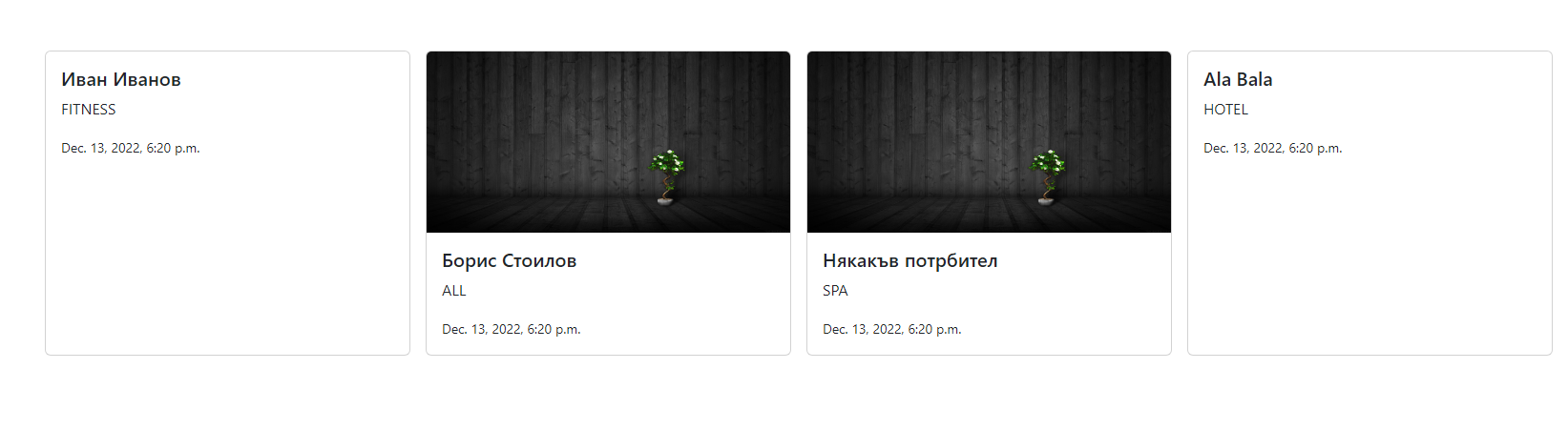 GitHub - borko81/django_checkin_system: System for check in/out
