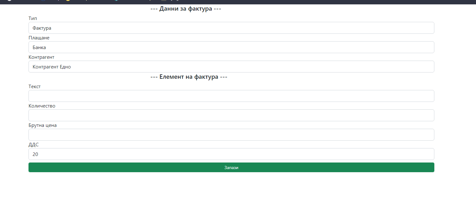 GitHub - borko81/django_checkin_system: System for check in/out