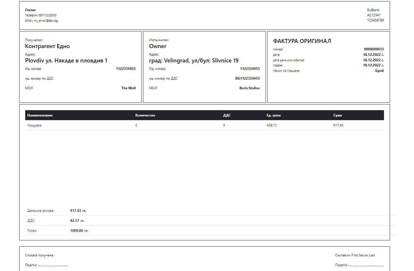 GitHub - borko81/django_checkin_system: System for check in/out
