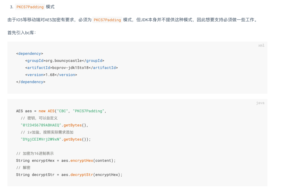 AES CBC PKCS7Padding 解密报错 no IV set when one expected · Issue #1793 · chinabugotech/hutool · GitHub