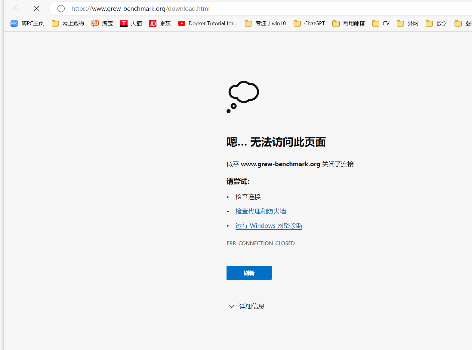 Unable to open the webpage for dataset download · Issue #9 · GREW-Benchmark/GREW-Benchmark · GitHub