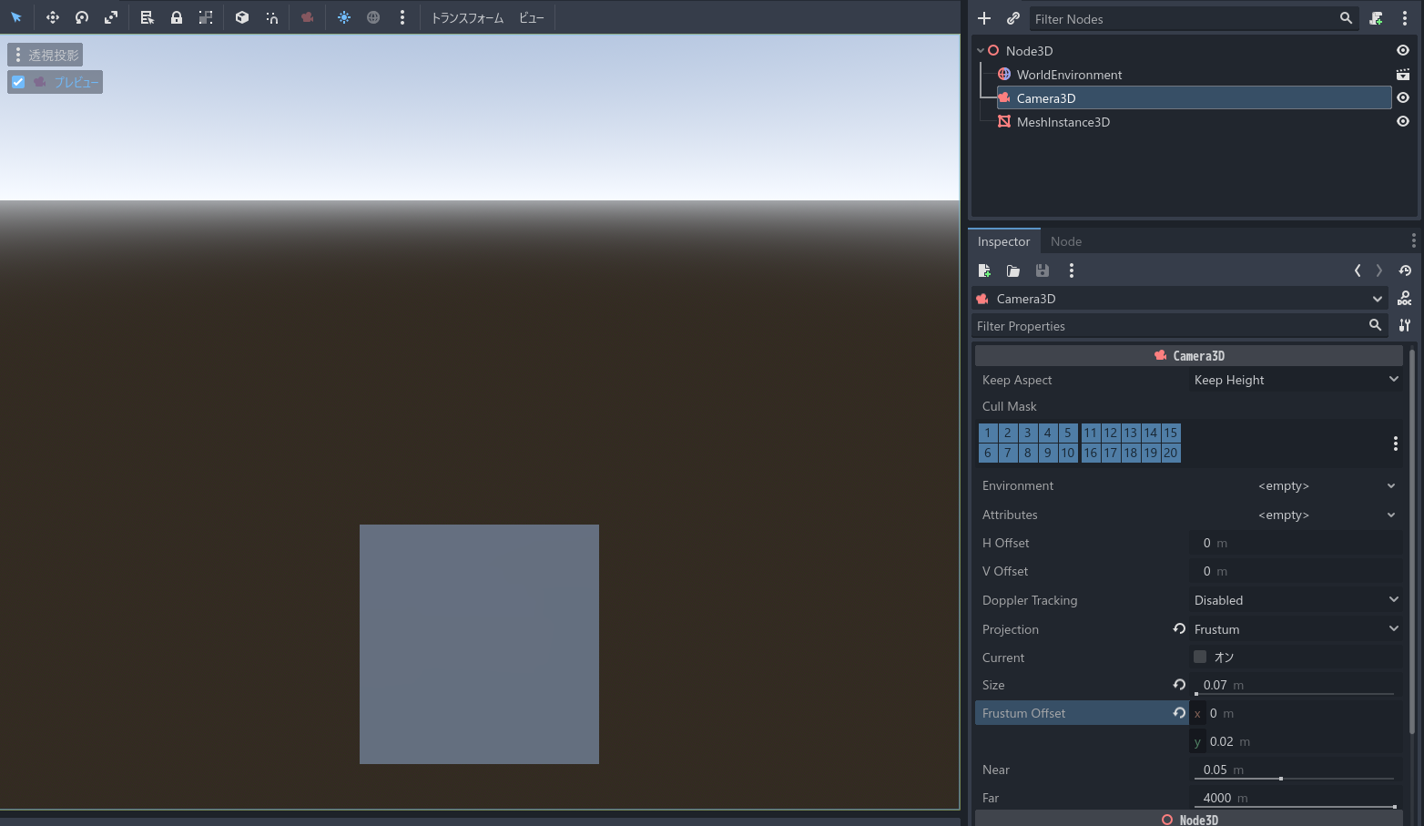 Reverse shifts horizon in Camera3D with frustum_offset. · Issue #73287 · godotengine/godot · GitHub