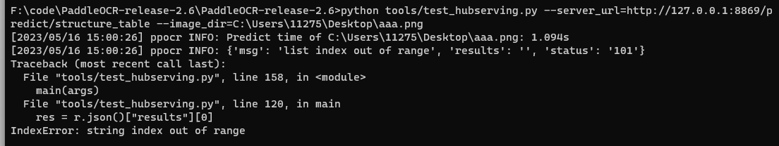 按照示例部署 Paddlehub Serving表格识别服务,请求报错 · Issue 9959 · Paddlepaddlepaddleocr · Github 6800