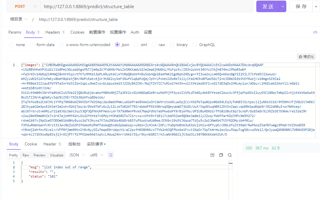 按照示例部署 Paddlehub Serving表格识别服务，请求报错 · Issue 9959 · Paddlepaddlepaddleocr · Github 