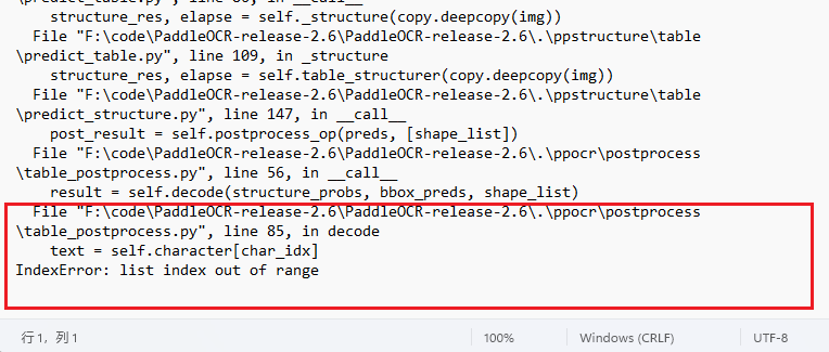 按照示例部署 PaddleHub Serving表格识别服务，请求报错 · Issue #9959 · PaddlePaddle/PaddleOCR · GitHub