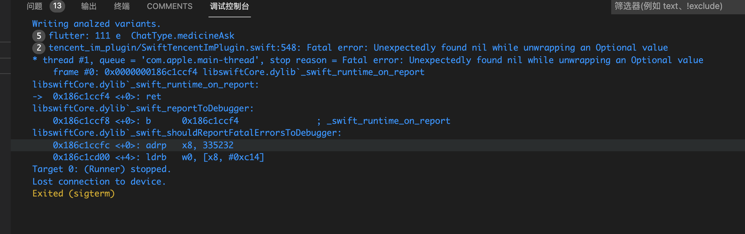 ios 调用sendMessage 时 真机闪退 · Issue #158 · JiangJuHong/FlutterTencentImPlugin · GitHub