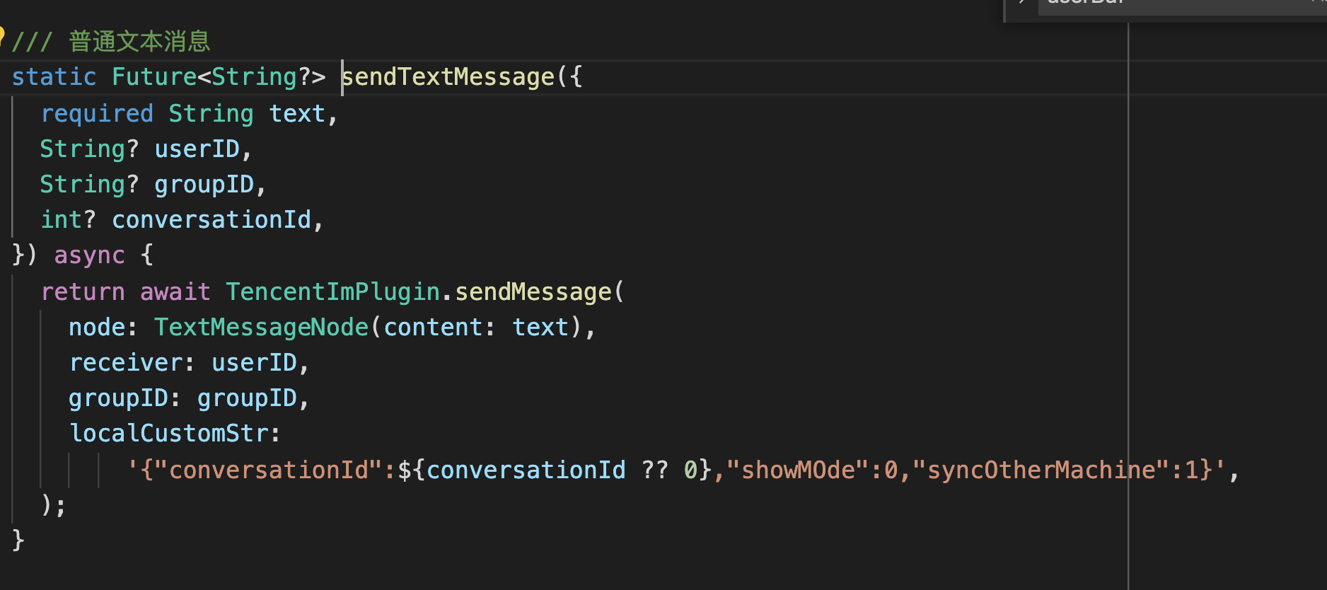 Ios 调用sendmessage 时 真机闪退 · Issue 158 · Jiangjuhong Fluttertencentimplugin · Github