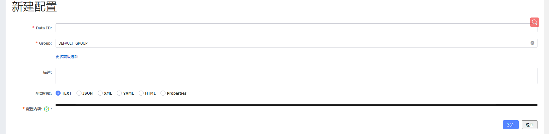 Nacos 143 面板 新建配置页面bug · Issue 8152 · Alibabanacos · Github