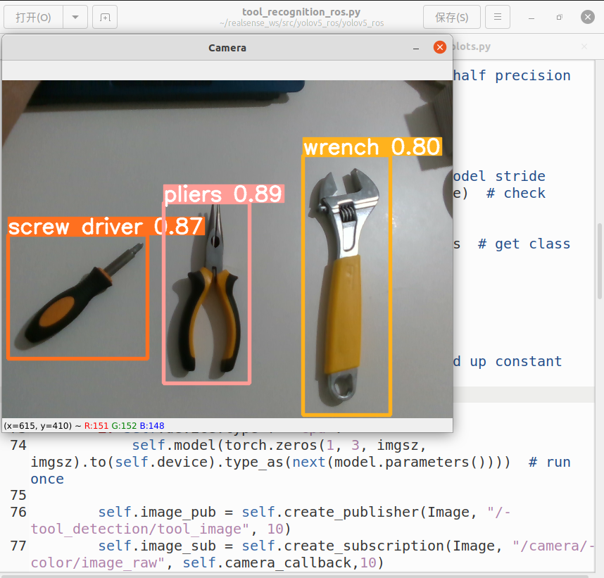GitHub - guo1104b/yolov5_ros: Python scripts of tool recognition pkg using yolov5 in ROS2.