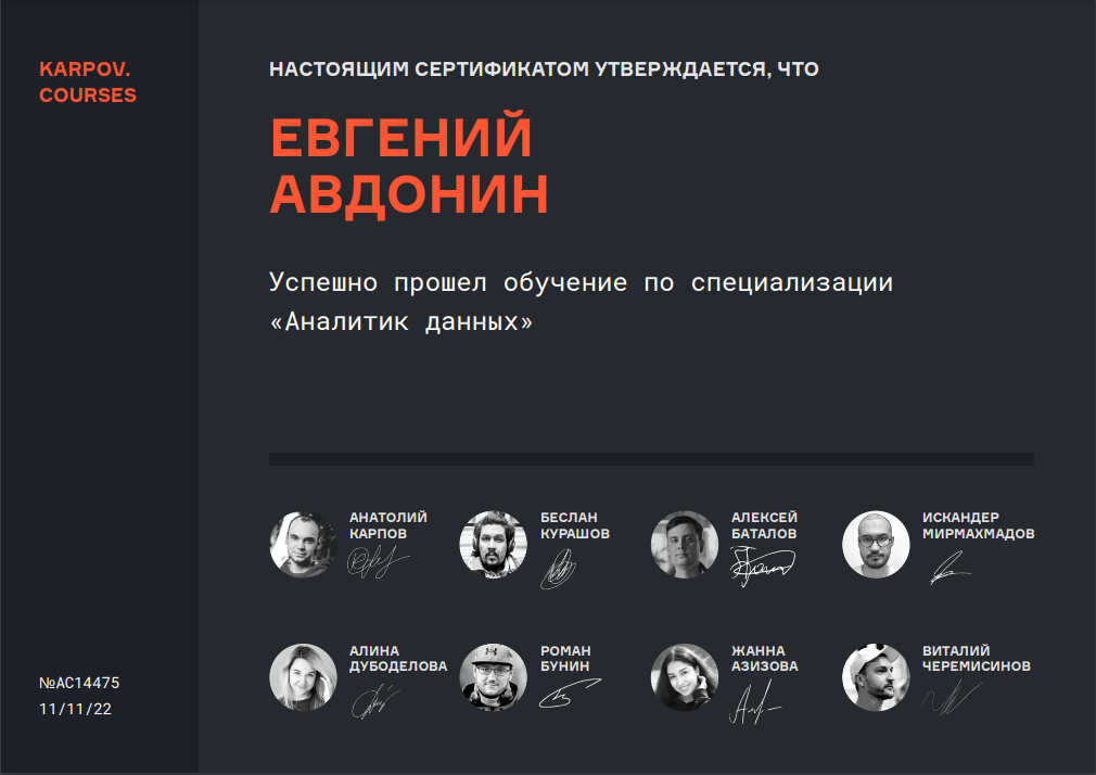 EvgeniyAvdonin (Evgeniy Avdonin) · GitHub