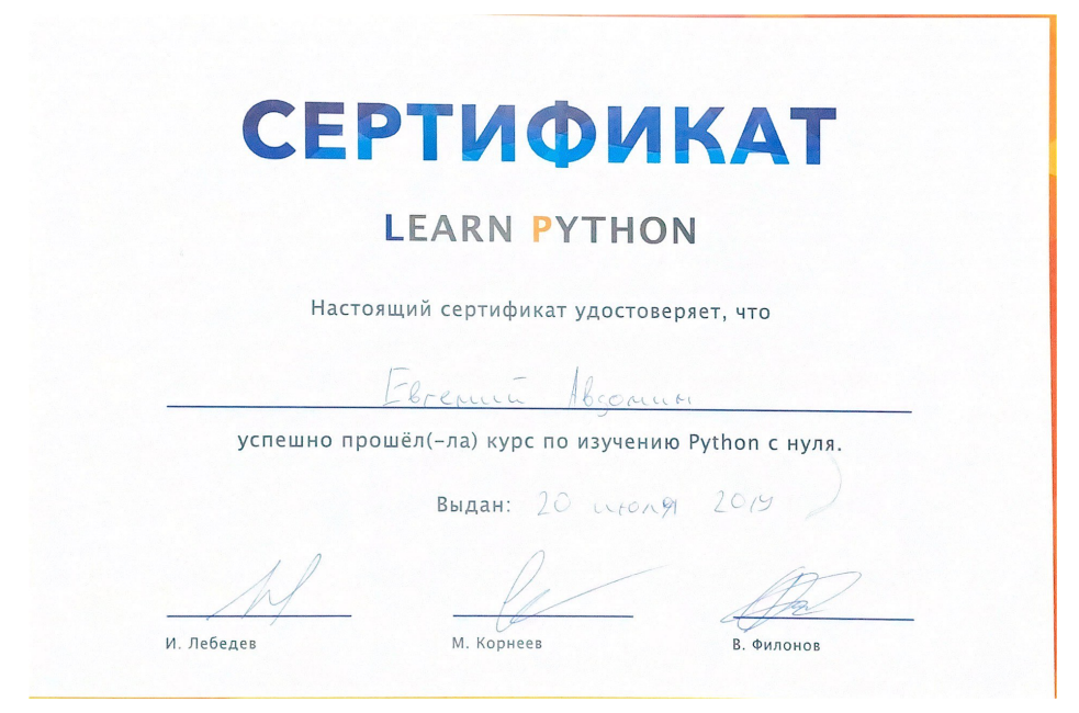 EvgeniyAvdonin (Evgeniy Avdonin) · GitHub