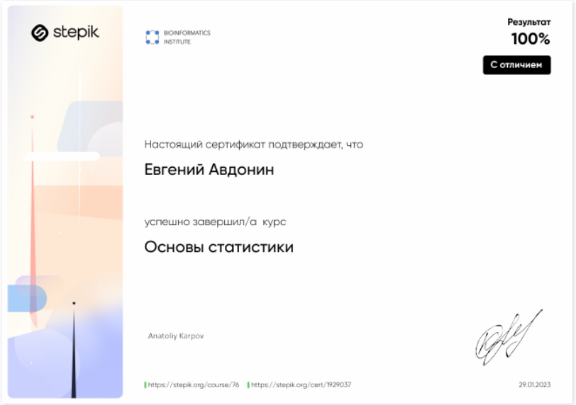 EvgeniyAvdonin (Evgeniy Avdonin) · GitHub